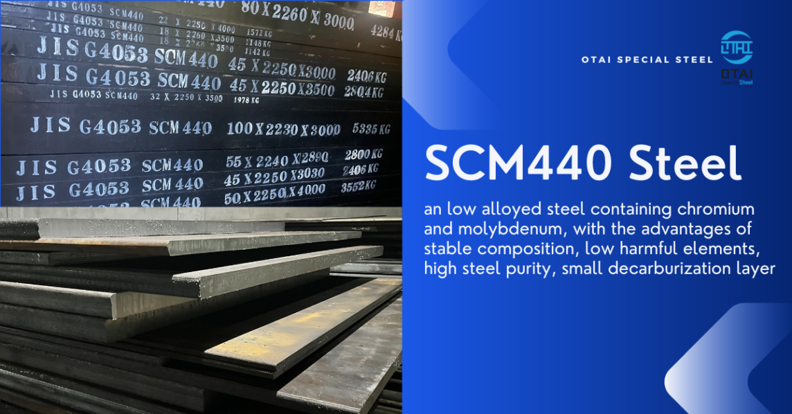 SCM440 Plate, Over 10000 Tons Stock Material - Special steel china supplier-OTAI Special Steel