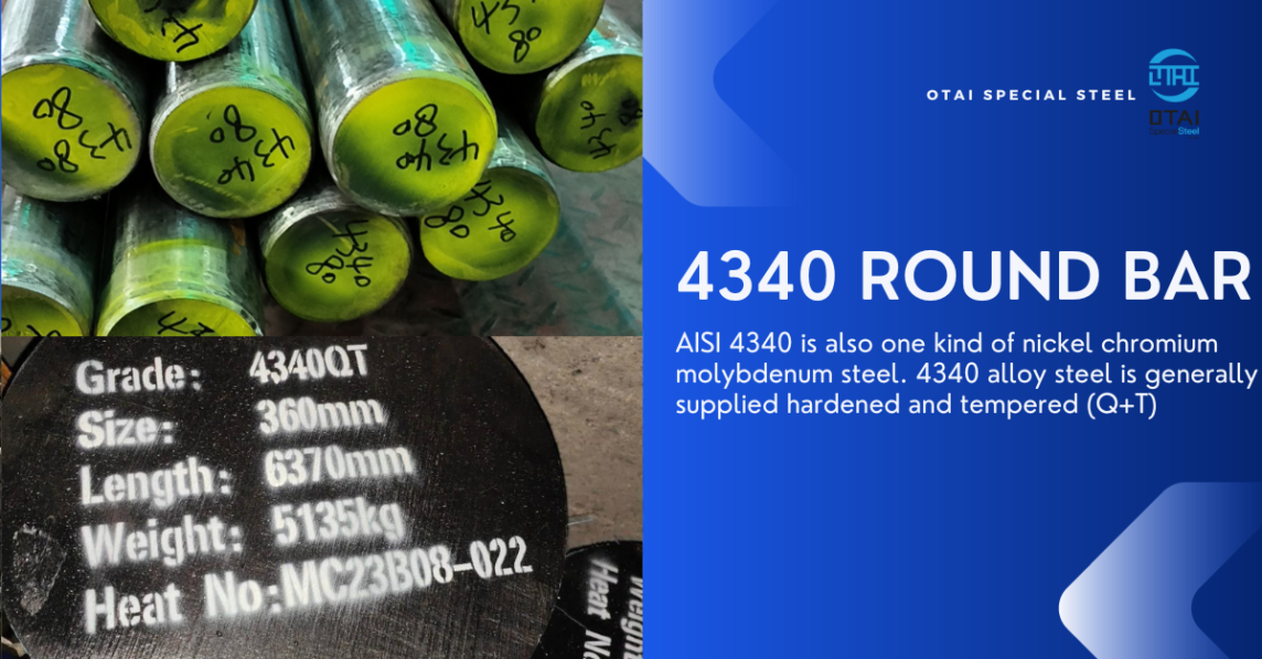 SAE 4340 Round Bar, Stock for Immediate Shipment - Special steel china ...