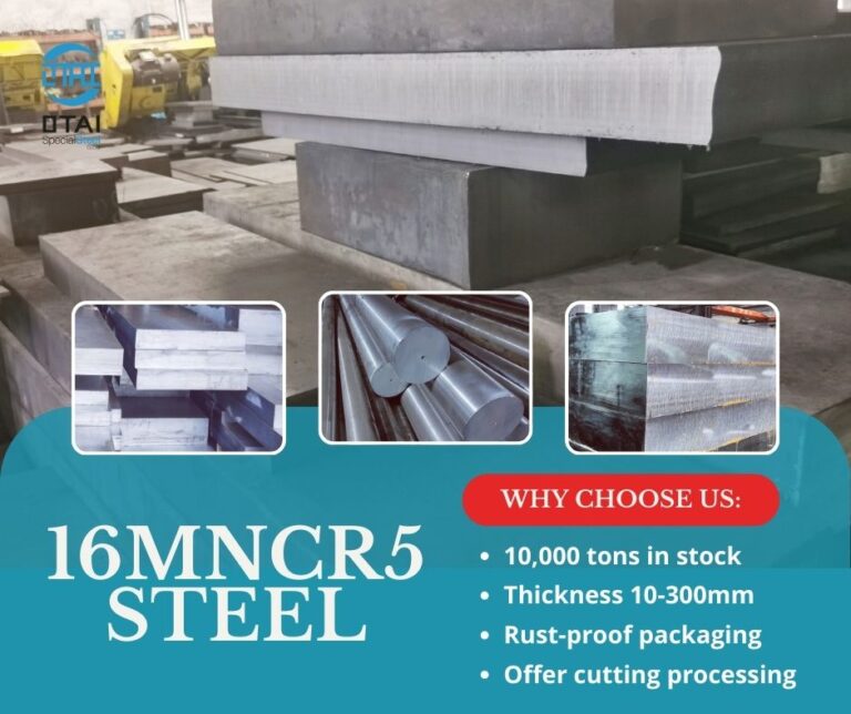 16MnCr5 steel Supplier: Choosing the right supplier