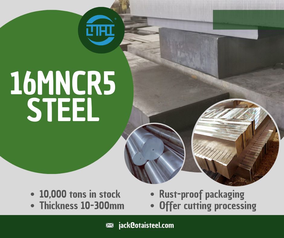 16MnCr5 Steel Chemical Composition