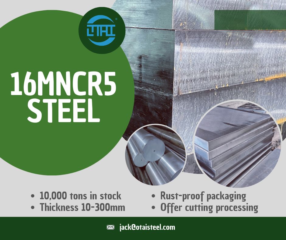 How to Accurately Calculate the Weight of 16MnCr5 Steel